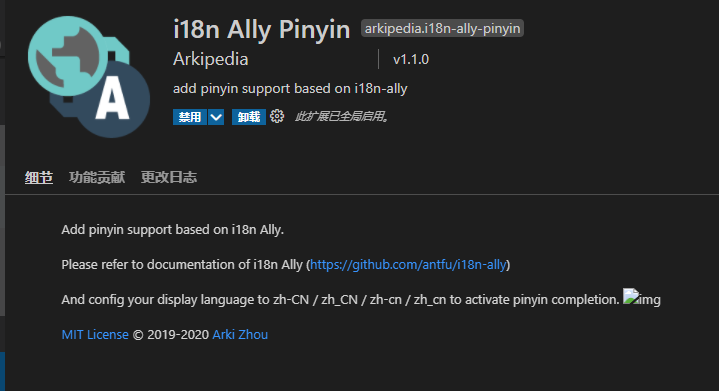VSCode配置新版i18n_vscode vue i18n 多路径配置-CSDN博客