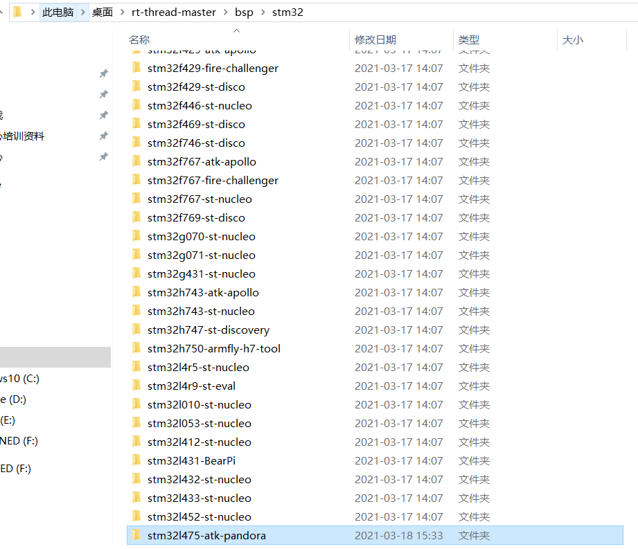RT-thread学习记录003-使用RT-thread studio 和ESP8266 连接onenet云平台_rt-thread esp-CSDN博客