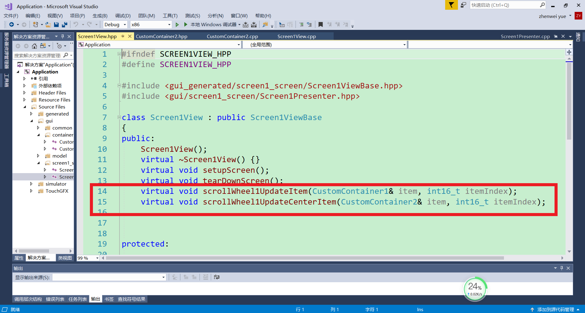 stm32基于TouchGFX的GUI开发（五）：(Scroll Wheel)滚轮容器的使用_touchgfx 滚轮-CSDN博客