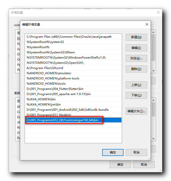 【C 语言】Windows 下使用 gcc 编译器 ( 常用的编译器 | Qt 中的 gcc 编译器 | 独立安装 MinGW )_qt gcc-CSDN博客