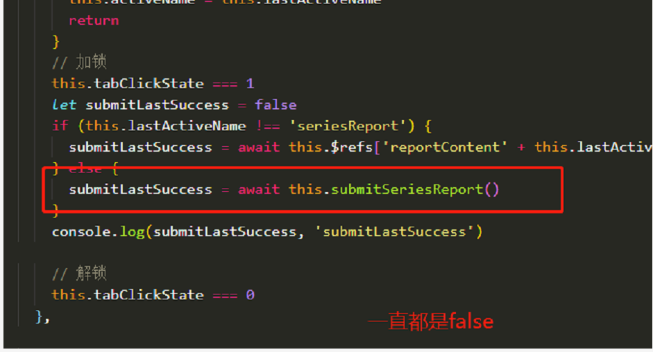 elementUI 表单校验在await中变成异步的情况_element ui validate 异步-CSDN博客