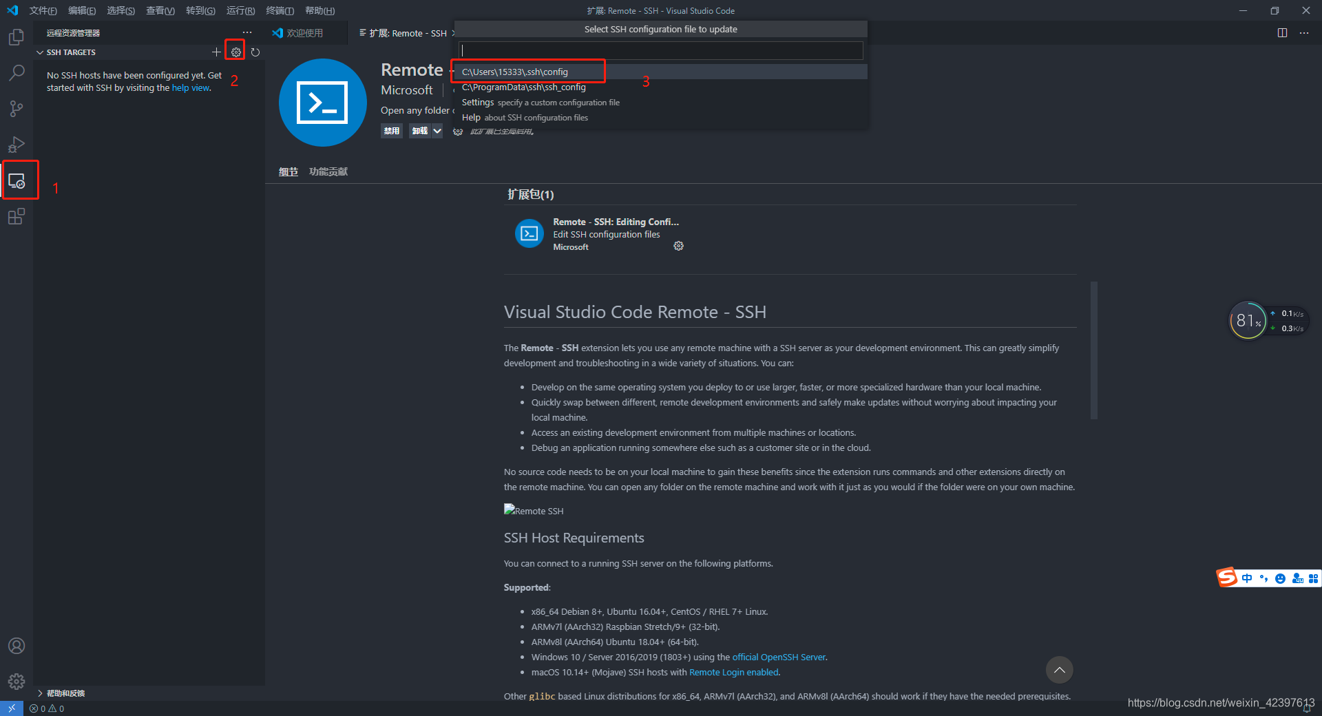 Vscode设置remote Ssh并免密登录vscode Ssh 免密 Csdn博客