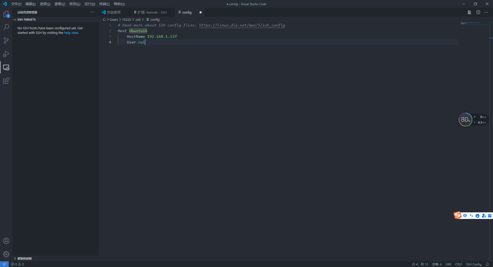Vscode设置remote Ssh并免密登录vscode Ssh 免密 Csdn博客 