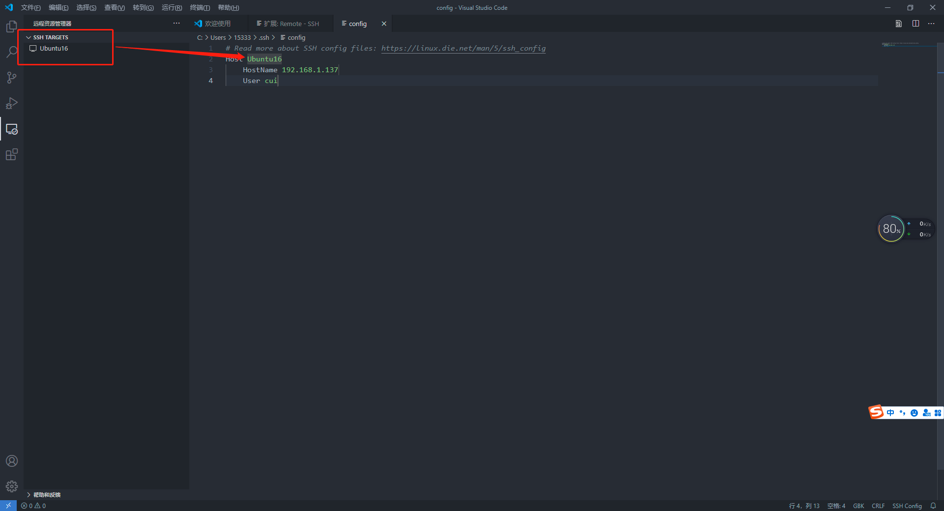vscode设置remote-ssh并免密登录_vscode ssh 免密-CSDN博客
