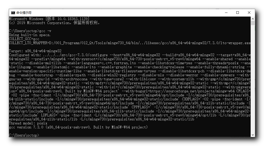 【C 语言】Windows 下使用 gcc 编译器 ( 常用的编译器 | Qt 中的 gcc 编译器 | 独立安装 MinGW )_qt gcc-CSDN博客