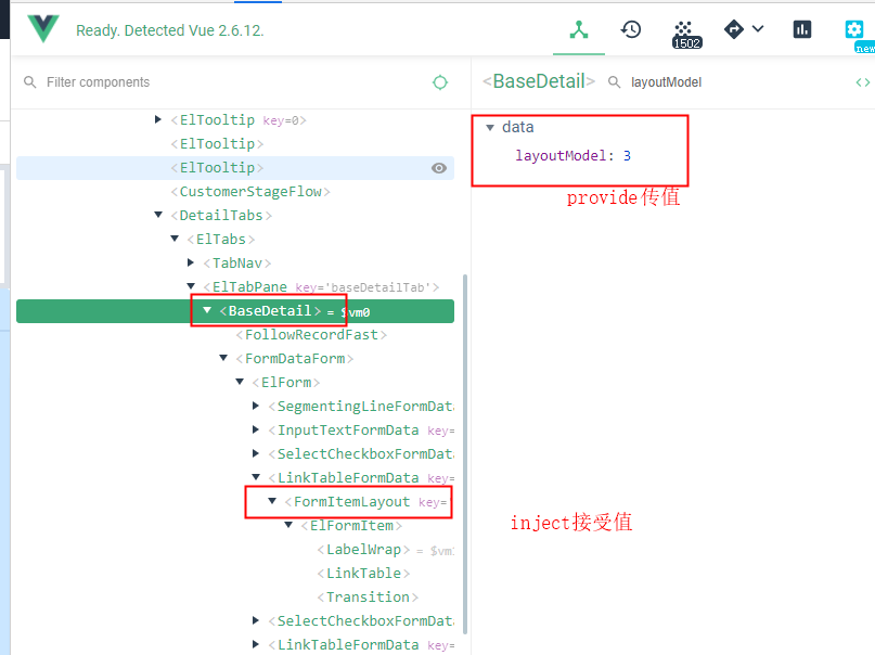 inject 接收不到 provide 中的值_uniapp 选项式api provide注入,inject收不到-CSDN博客
