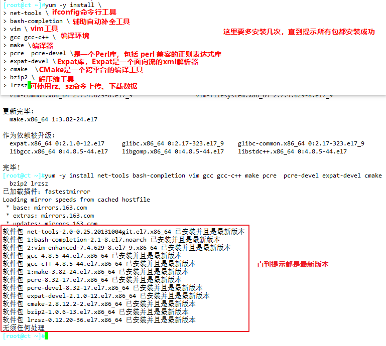 部署OpenStack（其一，环境搭建。图文详情！）_openstack安装环境搭建-CSDN博客