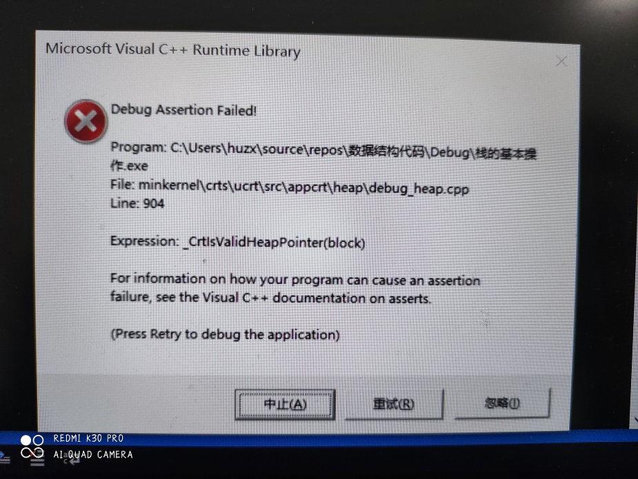 For information on how your program can cause an assertion failure的解决方法-CSDN博客