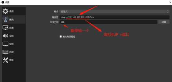 基于Nginx搭建RTMP-HLS视频直播服务器（推流+拉流）_本地搭建直播推流拉流服务-CSDN博客
