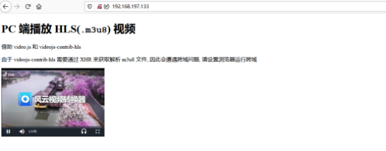基于Nginx搭建RTMP-HLS视频直播服务器（推流+拉流）_本地搭建直播推流拉流服务-CSDN博客