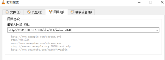 基于Nginx搭建RTMP-HLS视频直播服务器（推流+拉流）_本地搭建直播推流拉流服务-CSDN博客