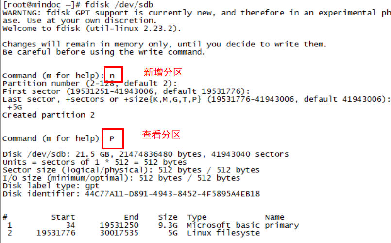 Centos7使用parted、lvm分区centos Parted分区 Csdn博客 