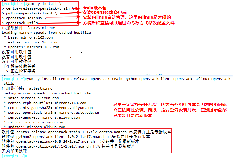 部署OpenStack（其一，环境搭建。图文详情！）_openstack安装环境搭建-CSDN博客