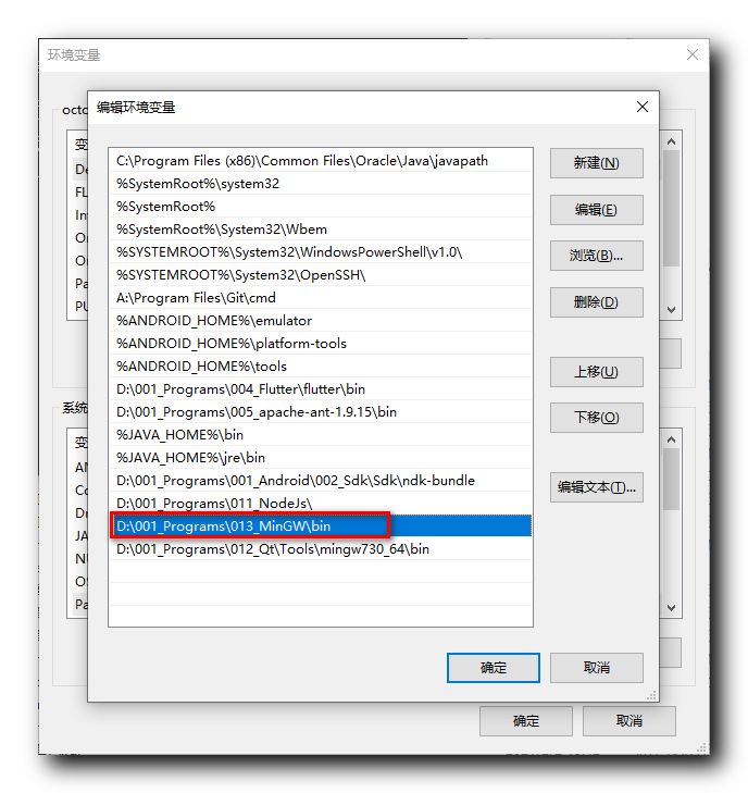【C 语言】Windows 下使用 gcc 编译器 ( 常用的编译器 | Qt 中的 gcc 编译器 | 独立安装 MinGW )_qt gcc-CSDN博客