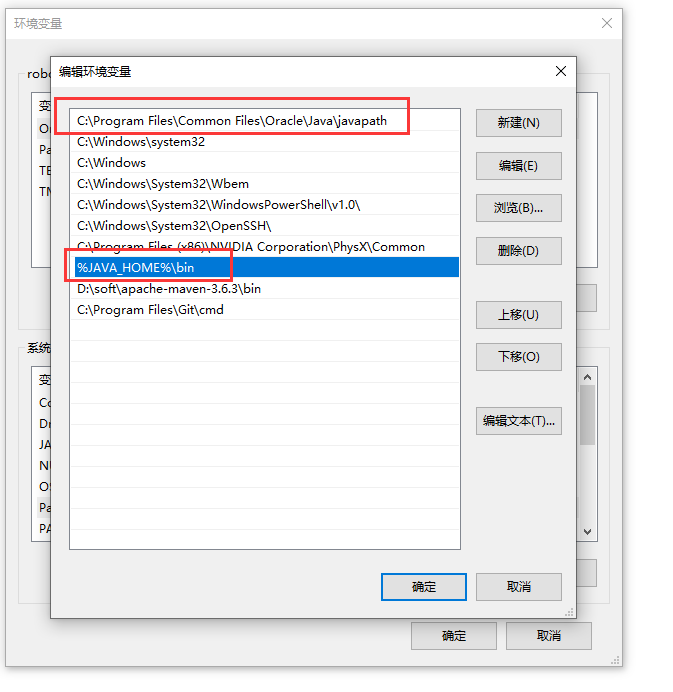 Java配置的环境变量不生效，javahome无效，java Version显示其它版本问题原因和解决办法windows 修改java——home无效 Csdn博客 
