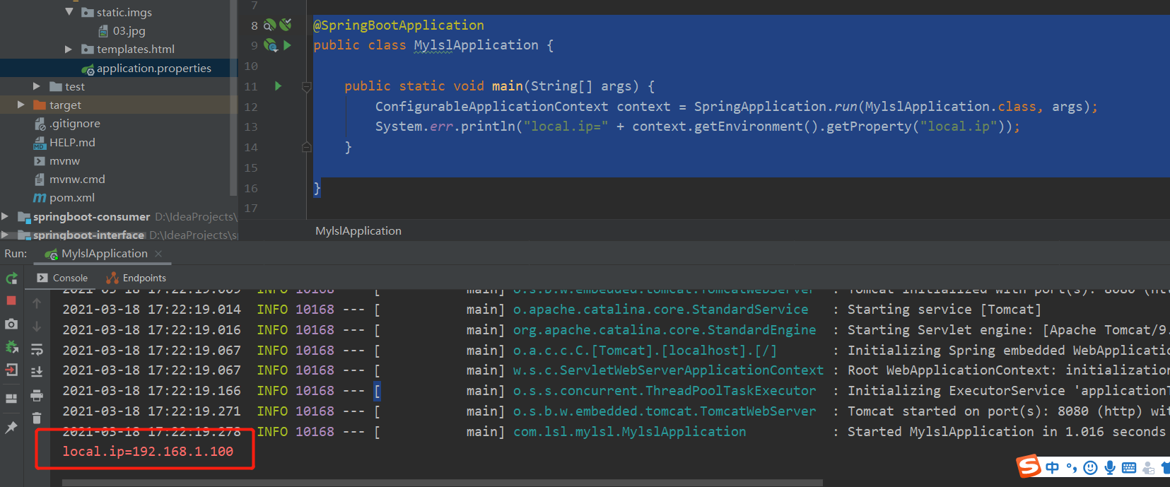 springboot获取默认配置文件中的配置项_getenvironment().getproperty()获取jdk-CSDN博客