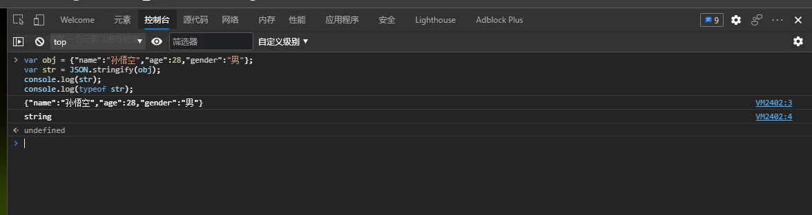 Js中的 Json和eval函数json Eval Csdn博客 