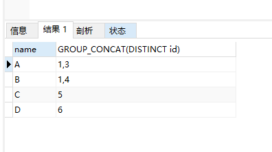 Group_concat用法_group concat-CSDN博客