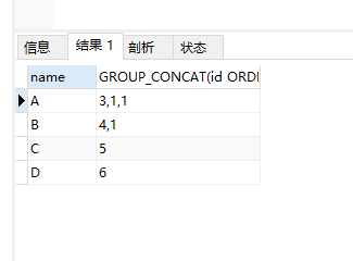 Group_concat用法_group concat-CSDN博客