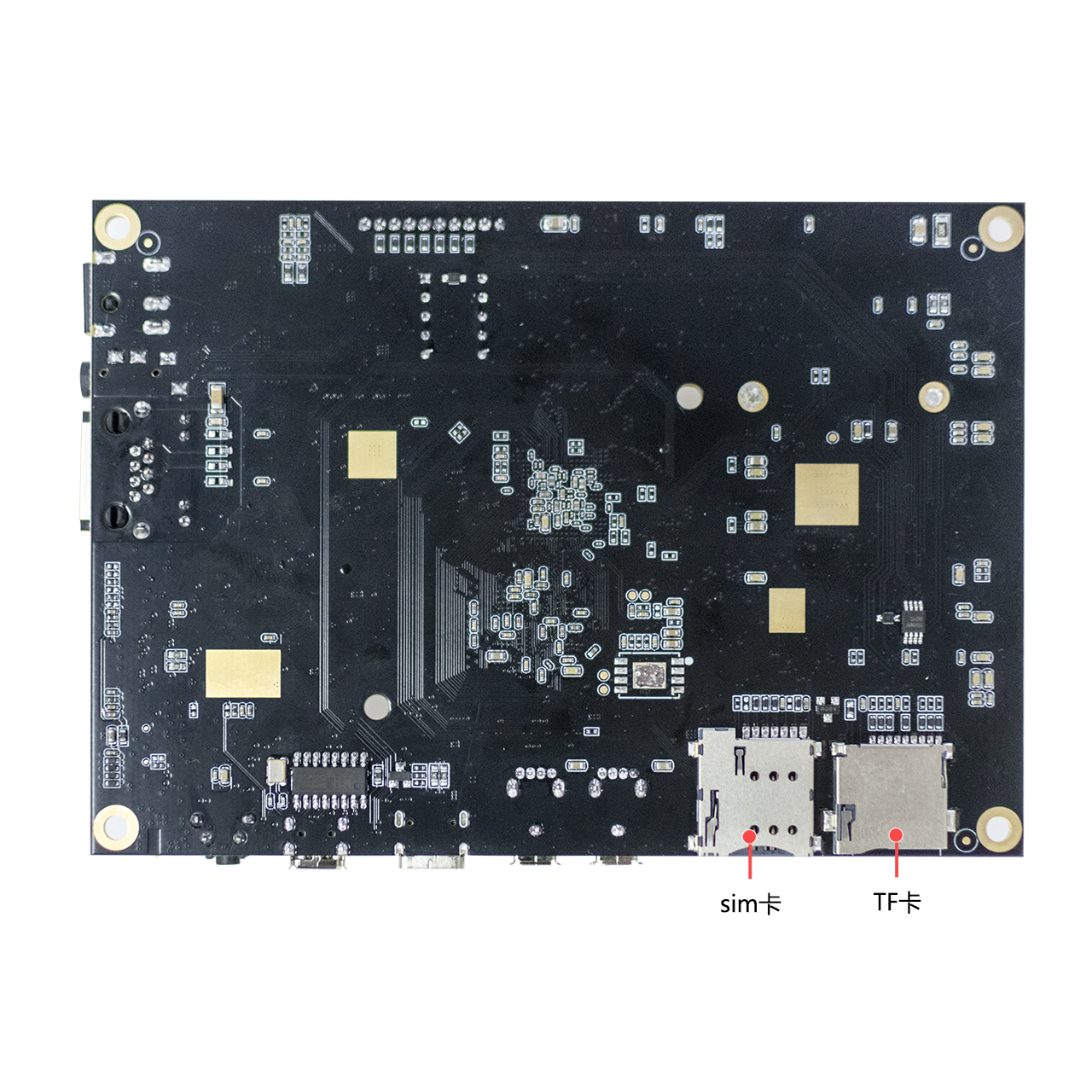 RV1126/RV1109芯片 人工智能安防开发板介绍_rv1126 休眠 唤醒_添越智创的博客-CSDN博客