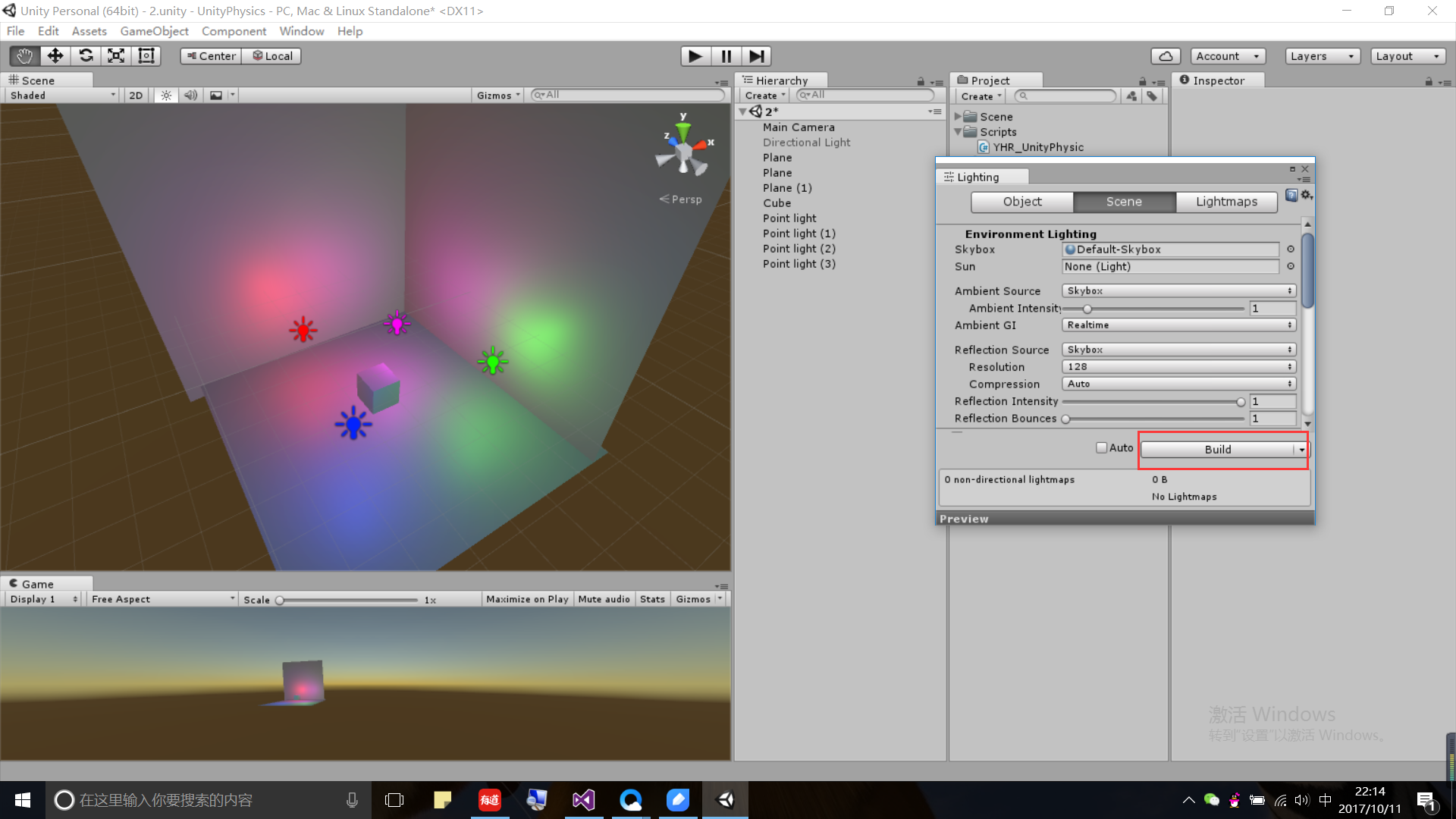 Unity最全渲染优化（LOD、遮挡剔除、光照贴图、Mash合并）_unity lod的光照贴图-CSDN博客