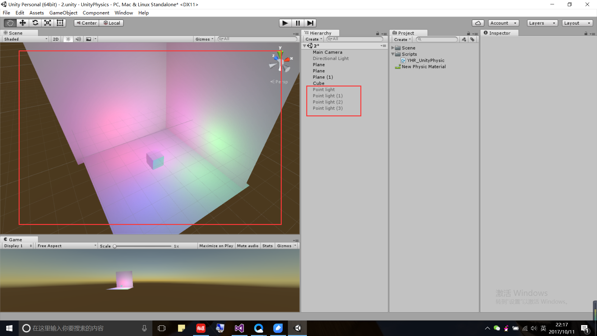 Unity最全渲染优化（LOD、遮挡剔除、光照贴图、Mash合并）_unity lod的光照贴图-CSDN博客