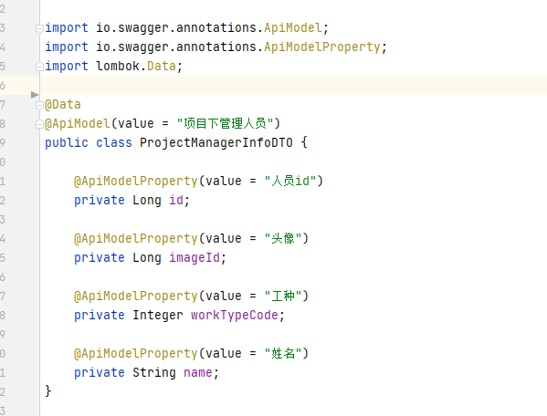 让swagger2界面更好看_swagger 样式-CSDN博客