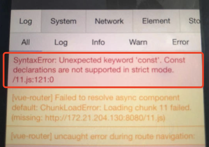 解决vue项目在ios 9 报错 “syntaxerror Unexpected Keyword ‘const‘ Const“vue2 构建后正则出问题 Csdn博客 8716