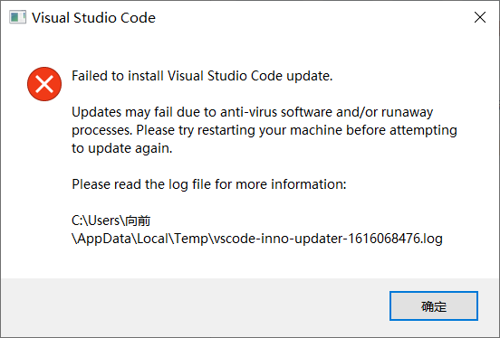 VS Code 报错: Failed to install Visual Studio Code update-CSDN博客