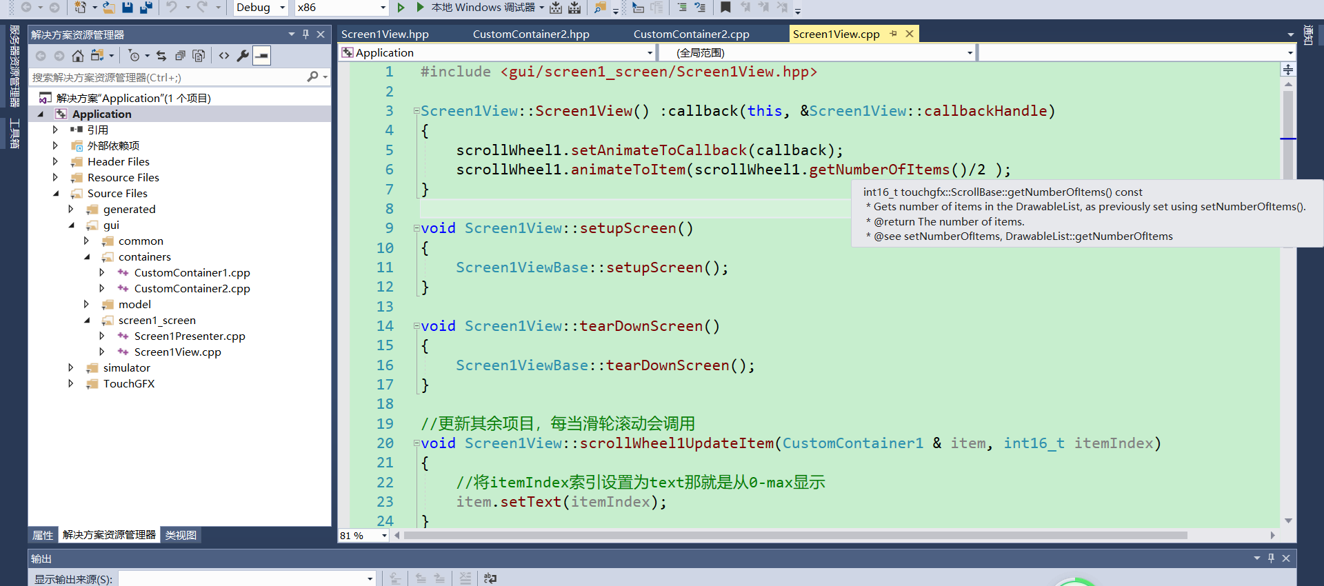 stm32基于TouchGFX的GUI开发（五）：(Scroll Wheel)滚轮容器的使用_touchgfx 滚轮-CSDN博客