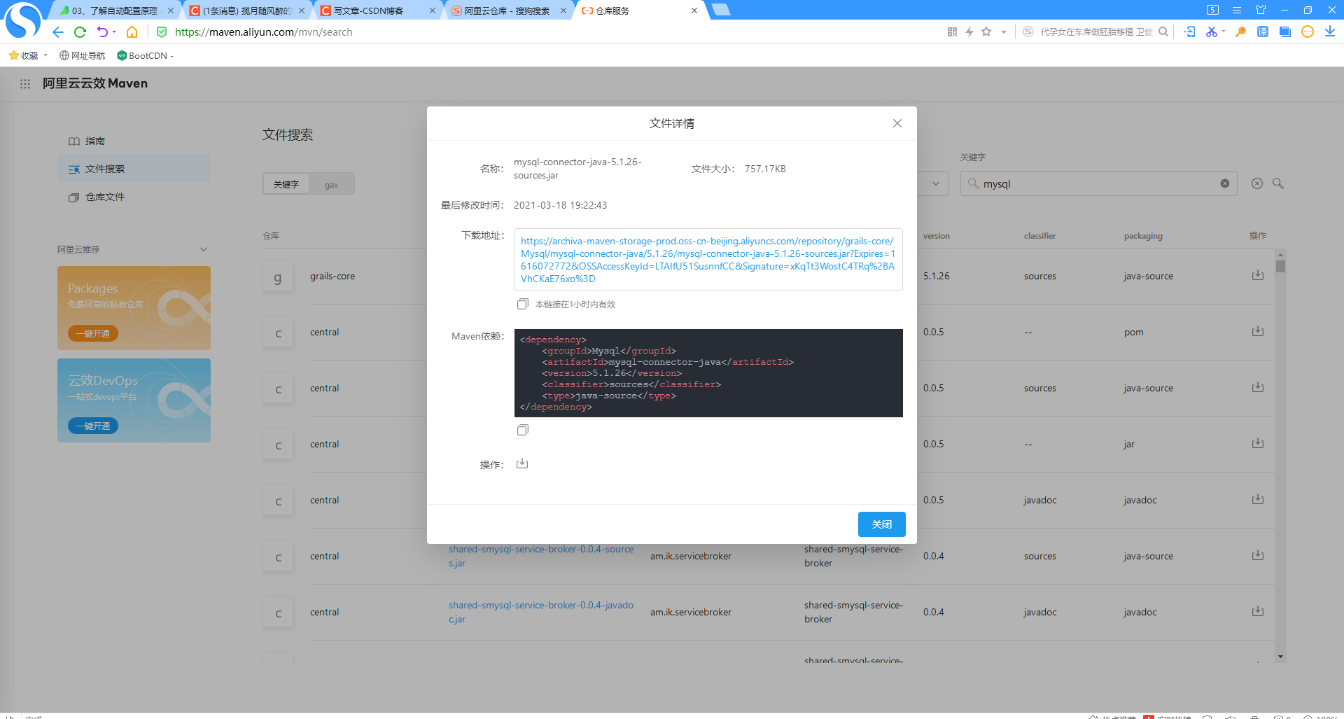 Springboot 修改版本号springboot版本修改为3。02 Csdn博客 