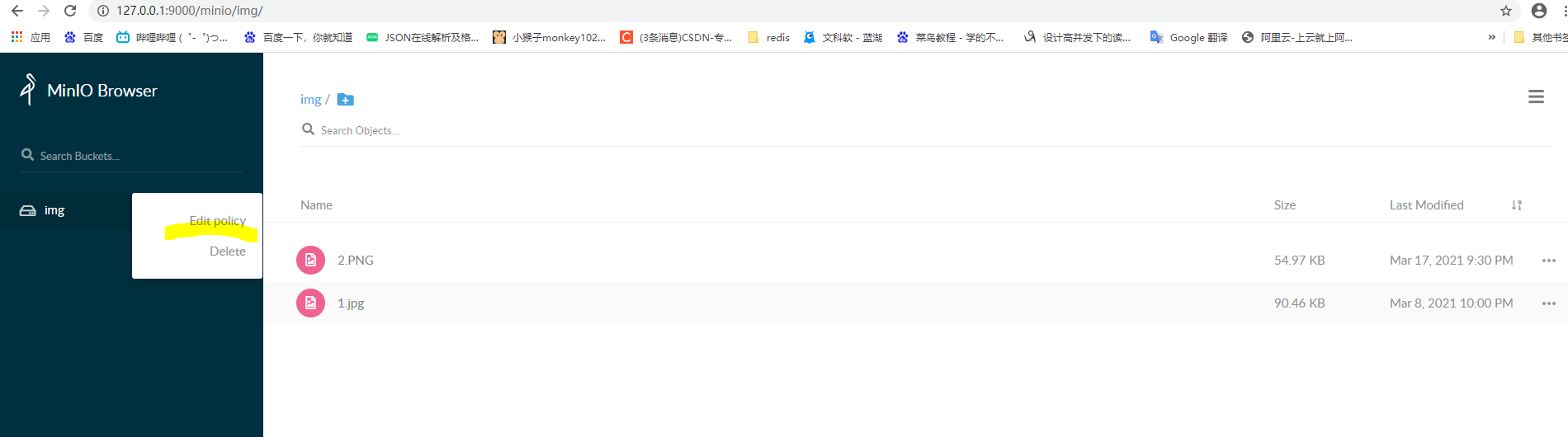 springboot整合Minio(十一)-搭建自己的OSS(云存储服务)_springboot搭建私人oss-CSDN博客