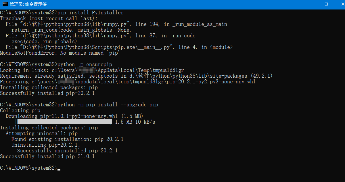 解决pip安装第三方库失败_安装traceback (most recent call last):-CSDN博客