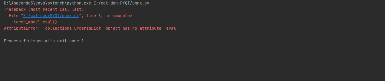 将训练好的pytorch模型的pth文件转换成onnx模型（亲测成功）_用pth文件自动生成模型图-CSDN博客