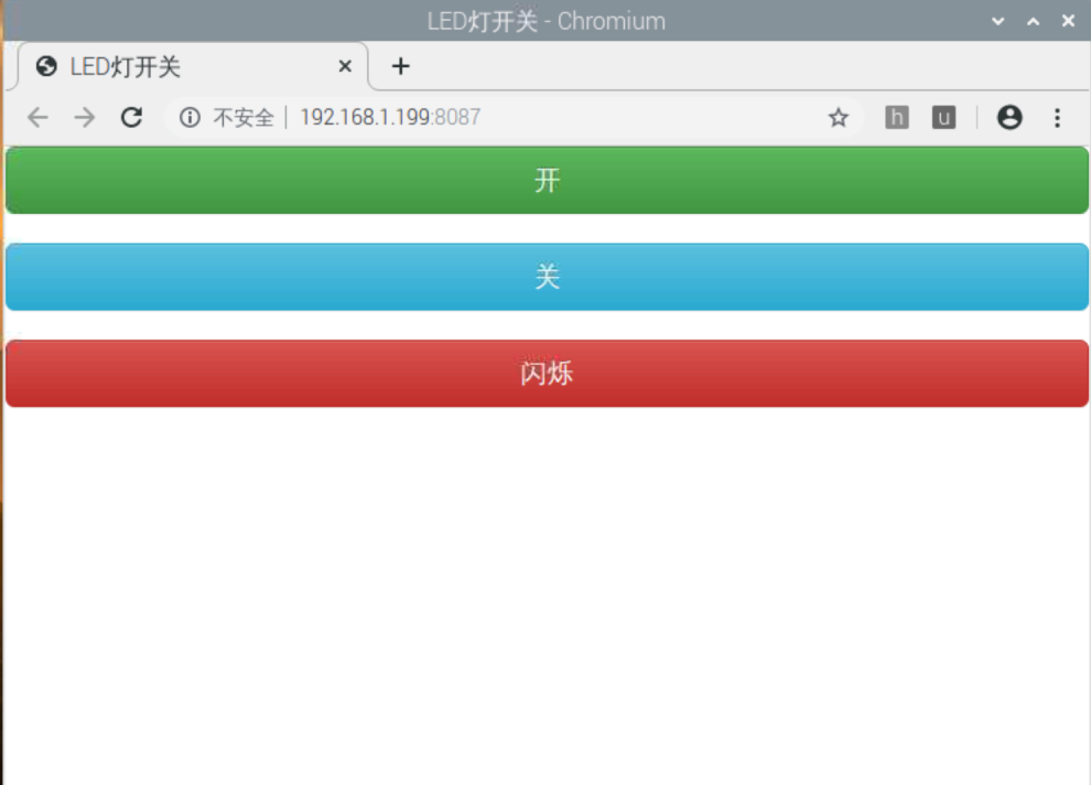 （六）树莓派系列教程：树莓派4B通过运行Python轻量级web框架flask，实现局域网内远程控制LED灯亮灭_树莓派4b python flusk-CSDN博客