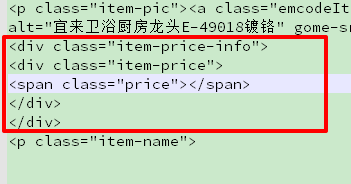 python 爬虫抓取某电商页面的商品价格_python爬虫网站价格-CSDN博客
