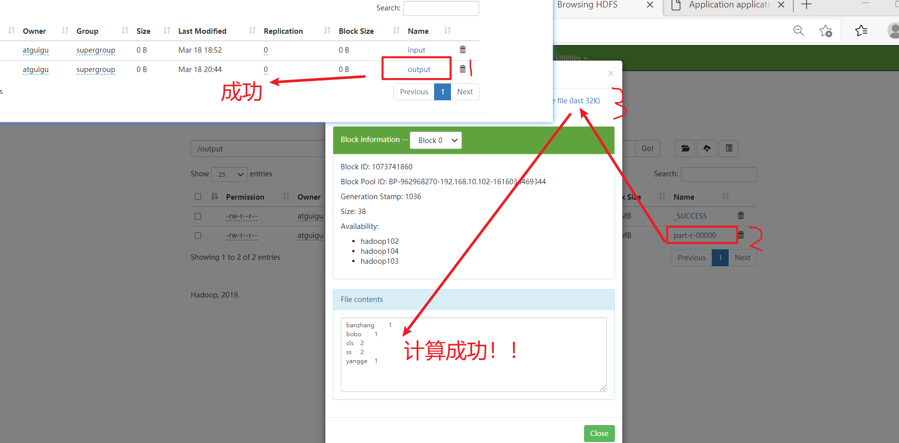 hadoop运行踩坑：Error: Could not find or load main class org.apache.hadoop.mapreduce.v2.app._hadoop3 ...