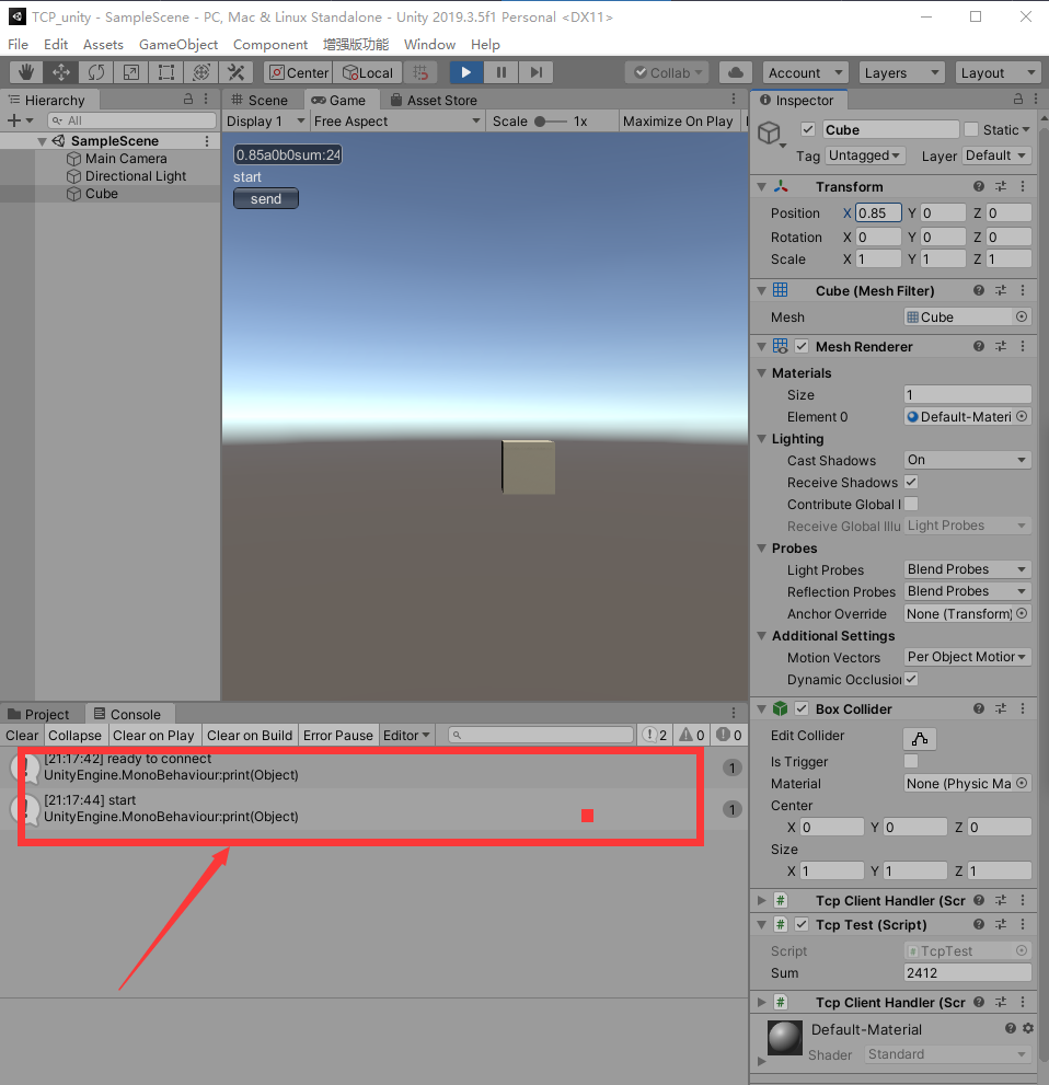 Qt C++与unity之间TCP网络通信（多线程）_qt 调用unity-CSDN博客