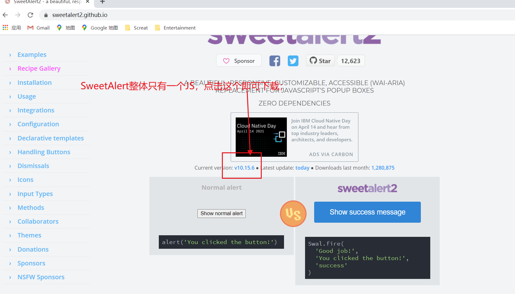 后台系统三：【预览】功能；（利用SweetAlert这个JS组件实现【图片弹出对话框】）_jsp里弹窗显示图片-CSDN博客