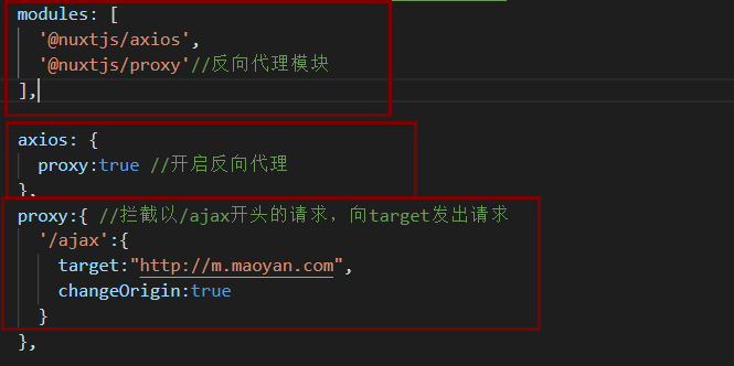 五十二、进阶之nuxt 反向代理（ 解决跨域问题）以及elementui的使用nuxt 能不能走反代 Csdn博客 