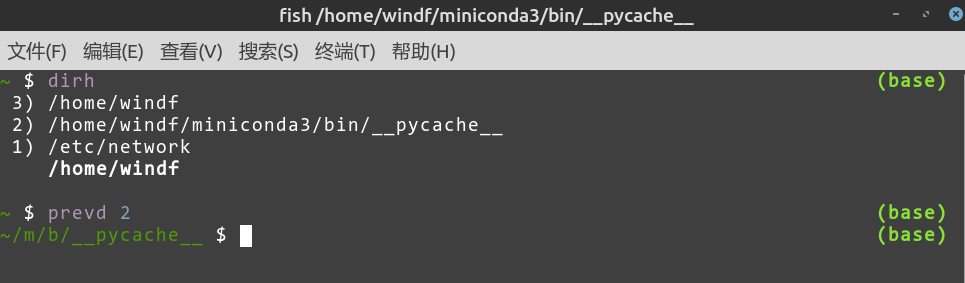 fish shell使用及安装入门指南-CSDN博客