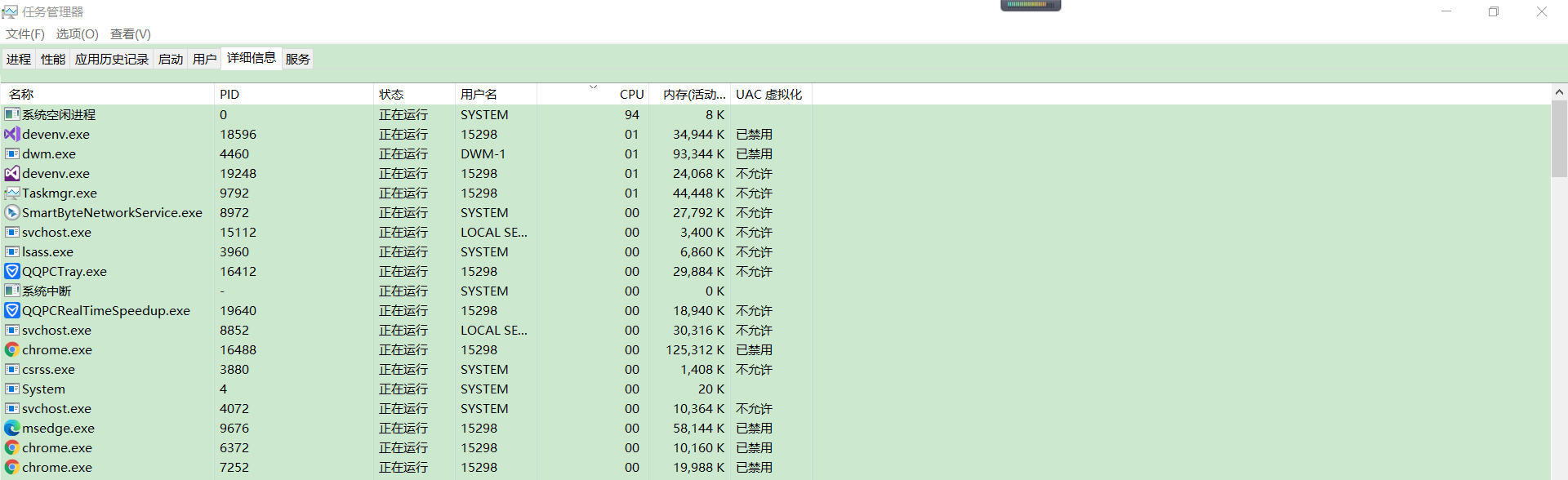 procdump 工具创建dmp-CSDN博客