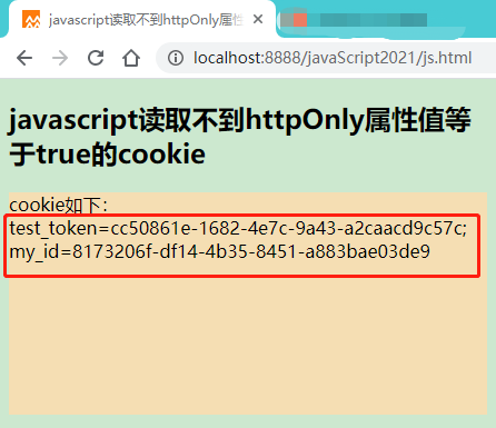 java服务器端获取Cookie的httpOnly的值总是false,奇怪了？-CSDN博客