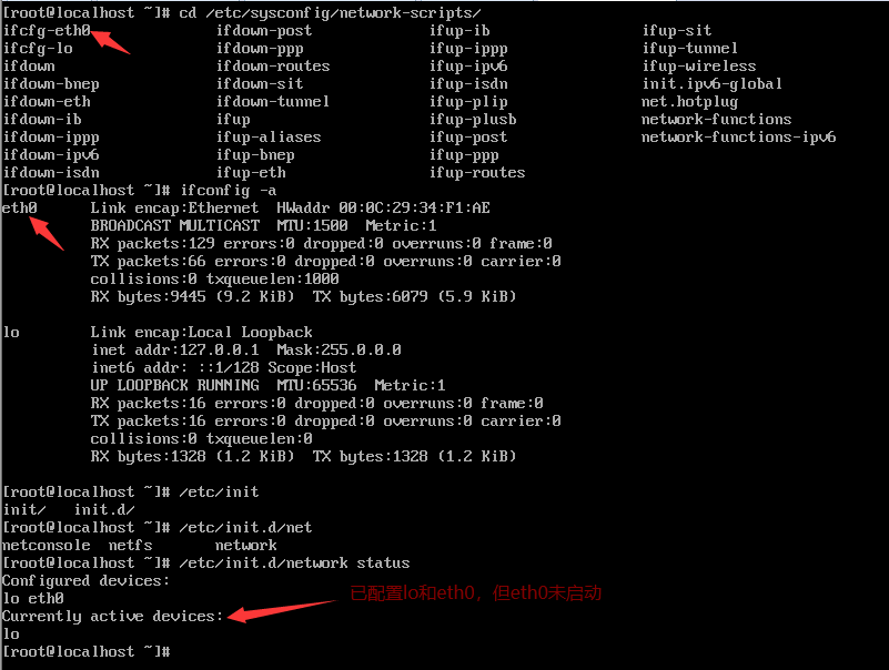 Linux中 ifconfig命令只有lo没有eth0/ens33_ifconfig只有lo没有eth0-CSDN博客