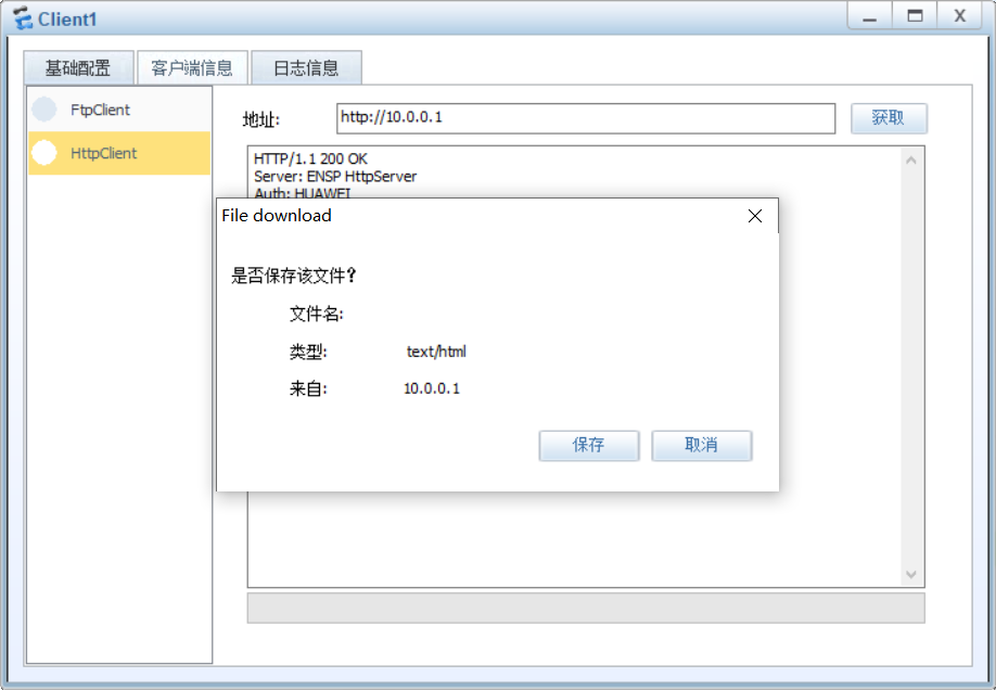 ACL（访问控制列表）_acl number 2000-CSDN博客