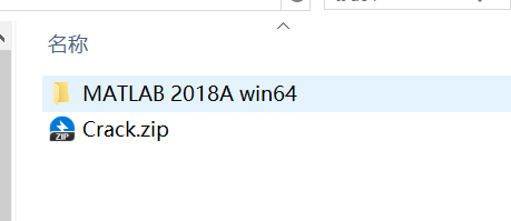 MATLAB2018A安装教程-CSDN博客