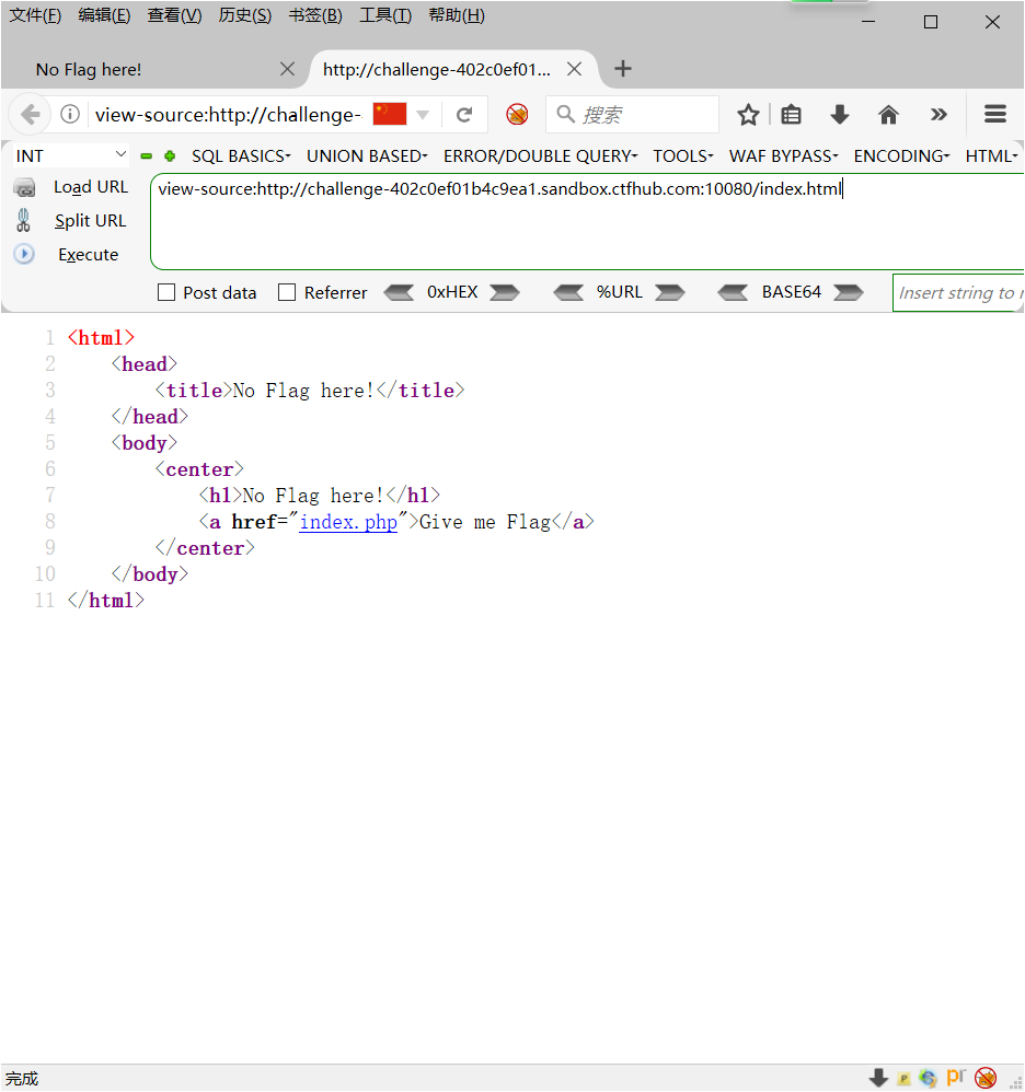 CTFHUB web 前置技能/HTTP协议/ 302跳转-CSDN博客