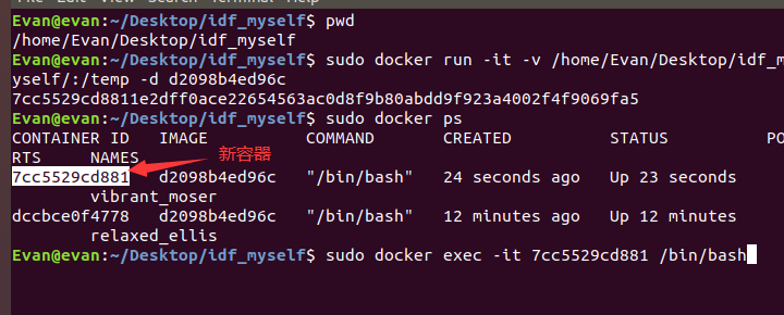 ESP32教程之三：搭建Linux开发环境（使用docker彻底解决所有问题）_esp32 docker-CSDN博客