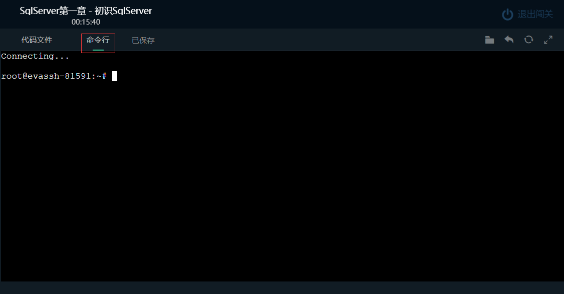 SQLServer第一章 - 初识SQLServer-CSDN博客