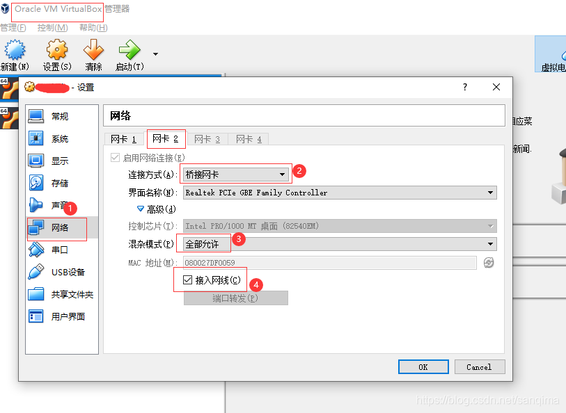 Ubuntu Ssh教程 Csdn博客